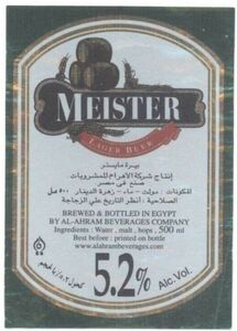 Drink Label: Meister Lager Beer (Al-Ahram Beverage, EgyptCol:EG-BEER-000020