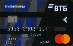 Bank Card: VTB - Multicard (embossed) (Vneshtorgbank, RussiaCol:RU-MC ...