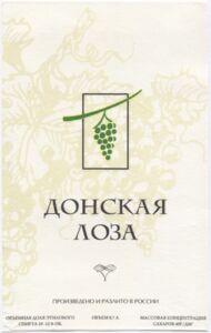 Drink Label: Donskaya Loza (Yantarnoe OAO, RussiaCol:RU-WINE-000168