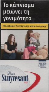 Cigarette Pack: Peter Stuyvesant Red 100's 2021-2022 (Greece(Peter ...