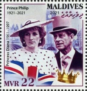Stamp: Prince Philip and Princess Diana (Maldives(Tribute to Prince ...