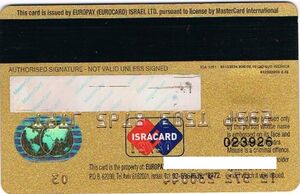 Tarjeta de Banco: Corporate iCard (Bank Hapoalim, IsraelCol:IL-MC-0064