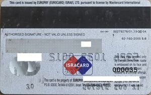 Bank Card: Bank Hapoalim (Bank Hapoalim, IsraelCol:IL-MC-0065