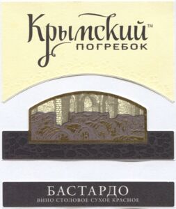 Drink Label: Krimskiy Pogrebok - Bastardo (Fotisal Vinniy Dom OOO ...