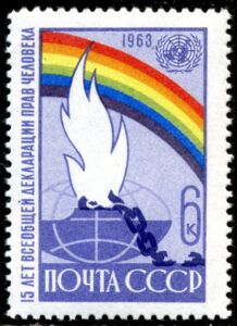 Stamp: 15th Anniversary of Declaration of Human Rights (Soviet Union ...