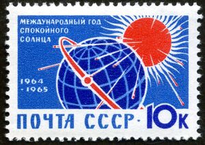 Stamp: Solar Radiation (Soviet Union, USSR(International Quiet Sun Year ...