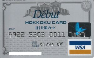 Bank Card: Hokkoku Card (The Hokkoku Credit Service Co Ltd, JapanCol:JP ...