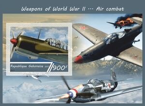 الطابع: Weapons of World War II. Air combat (الغابون: طوابع غير قانونية ...