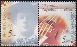 Stamp: 125th Anniversary of the Birth of Josip Hatze (Croatia(History ...