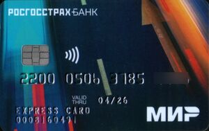 Bank Card: RGS Bank MIR Classic. Express Card (Rosgosstrakh Bank ...