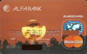 Bank Card: Sunset (Alfa-bank, RussiaCol:RU-MC-2877