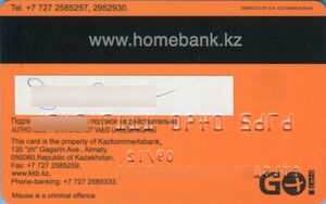 Bank Card: Kazkom (Kazkommertsbank, KazakhstanCol:KZ-MS-0001.05
