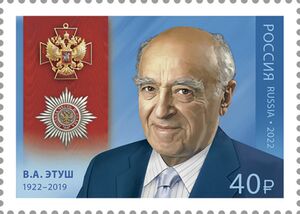Stamp: Vladimir Etush, Actor (RussiaMi:RU 3121,Sn:RU 8365