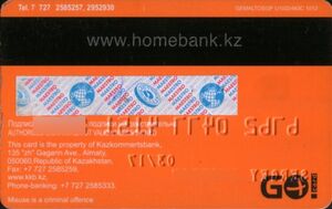 Bank Card: Kazkom (Kazkommertsbank, KazakhstanCol:KZ-MS-0001.06