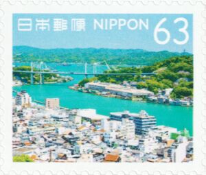 Stamp: Onomichi Channel (Japan(My Journey Stamp Series No. 7: Onomichi ...