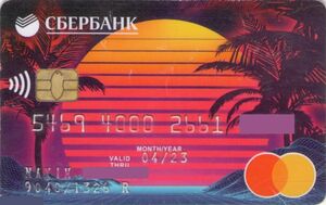 Bank Card: Tropical sunset (Sberbank, RussiaCol:RU-MC-2880