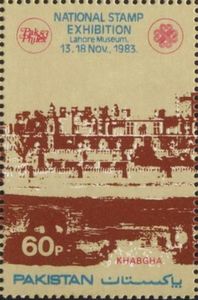 Stamp: View OF City Of Lahore (Pakistan(National Stamp Exhibition Pak ...