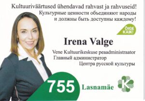 Pocket Calendar: Irena Valge (Estonia(Politics) Col:EST-2022-Pol-006.02