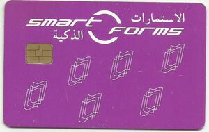 Functional Card: Smart Forms (Money Transfer, United Arab Emirates(E ...