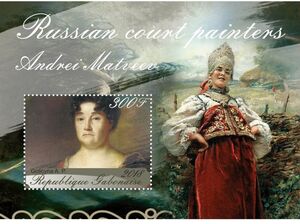 Stamp: Paintings by Andrei Matveev (Gabon: Illegal Stamps(Paintings (2018)) Col:GA 2018-334