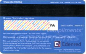 Bank Card: Edenred MasterCard Compliments - 07/12 (Edenred, BulgariaCol ...