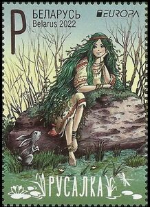 Stamp: Legend of Rusalka (Belarus(Europa (C.E.P.T.) 2022 - Stories and ...