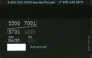 Bank Card: TINKOFF Black MIR Advanced (Tinkoff Credit Systems ...