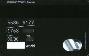 Bank Card: Tinkoff Junior. Animation (Tinkoff Credit Systems, RussiaCol ...