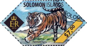 Stamp: Panthera tigris (Solomon Islands(World of Tigers (2014)) Mi:SB ...