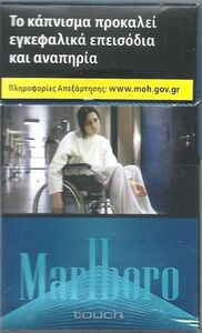 Cigarette Pack: Marlboro Touch (Greece(Marlboro Touch 2022) Col:GR-CT ...