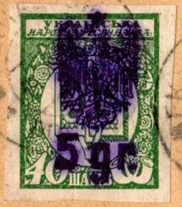 Stamp: Trident emblem (tryzub) (Ukraine: Cinderella Stamps(Definitives ...