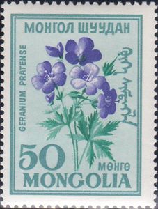 Stamp: Geranium pratense (Mongolia(Flowers) Mi:MN 190,Sn:MN 201,Yt:MN ...