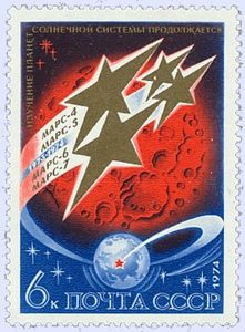 Timbre: Space Exploration - Stylized Mars 4, 5, 6 and 7 Probes (Union ...