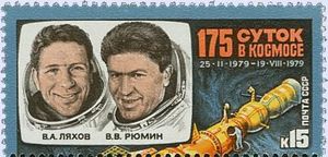 Stamp: Vladimir Lyakhov and Valery Ryumin (Soviet Union, USSR(Research ...