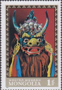 Stamp: Dance masks (Mongolia(Mongol Tsam Masks) Mi:MN 638,Sn:MN 621,Yt ...