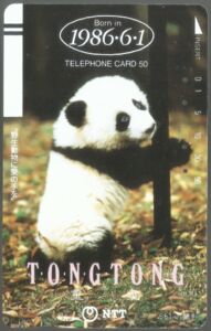 Phonecard: Tong Tong The Panda - Born 1986/6/1 (NTT, Japan(230 ...