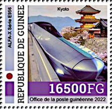Stamp: ALFA-X Class E956, Kyoto (Guinea(Japanese High Speed Trains ...