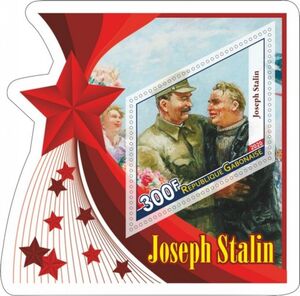 Stamp: Great People Joseph Stalin I (Gabon: Illegal Stamps(Joseph ...