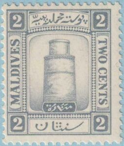 Stamp: Minaret of Juma Mosque (Maldives(Stamps of year 1909 Redrawn) Sg ...