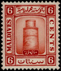 Stamp: Minaret of Juma Mosque (Maldives(Stamps of year 1909 Redrawn) Sg ...
