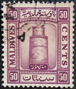 Stamp: Minaret of Juma Mosque (Maldives(Stamps of year 1909 Redrawn) Sg ...
