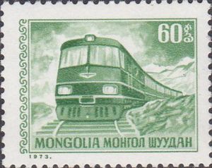 Stamp: Train (Mongolia(Post Services) Mi:MN 765,Sn:MN 716,Yt:MN 660,Sg ...