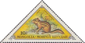 Stamp: Siberian Chipmunk (Tamias sibiricus) (Mongolia(Animals (1973 ...