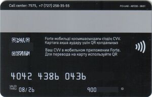Bank Card: Forte Black (ForteBank, KazakhstanCol:KZ-VI-0071