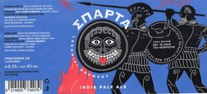 Drink Label: Sparta (Laconiki Brewery, GreeceCol:GR-BEER-001327
