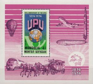 Stamp: UPU on globe (Mongolia(Centenary of Universal Postal Union (U.P ...