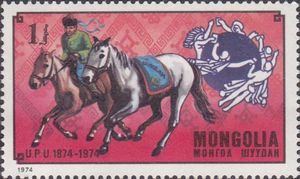 Stamp: Mongolian Postal Courier (Mongolia(Centenary of Universal Postal ...