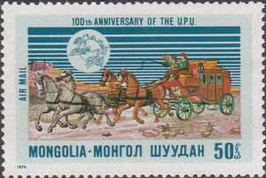 Stamp: Mail Coach (Mongolia(Centenary of Universal Postal Union (U.P.U ...