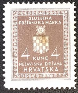 Stamp: Official Stamp (Croatia(Official Stamps - First Issue - Ordinary ...
