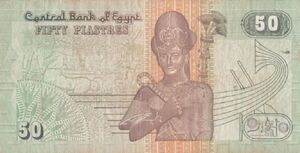 Banknote: 50 Piastres (Egypt(1994-2016 Issue) Wor:P-62d.8